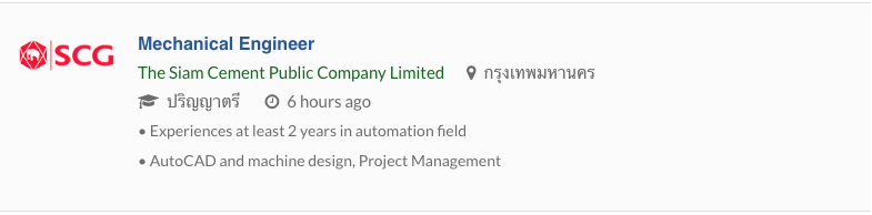 SCG เปิดรับสมัครวิศวกรหลายตำแหน่ง Oct, 2017 - EngineerJob Blog